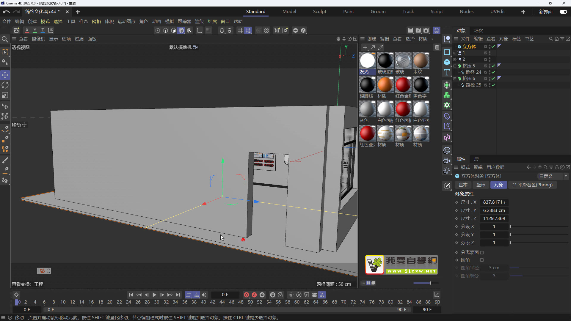C4D+D5平面广告效果图教程_哔哩哔哩_bilibili