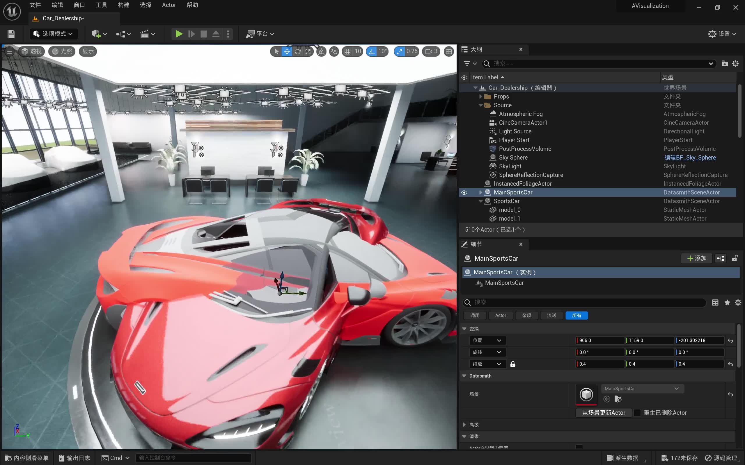 UE5汽车可视化高清渲染案例_哔哩哔哩_bilibili