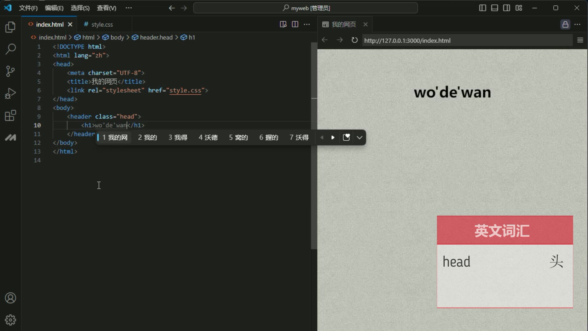 html+css从零基础开始精通-网页设计课程_哔哩哔哩_bilibili