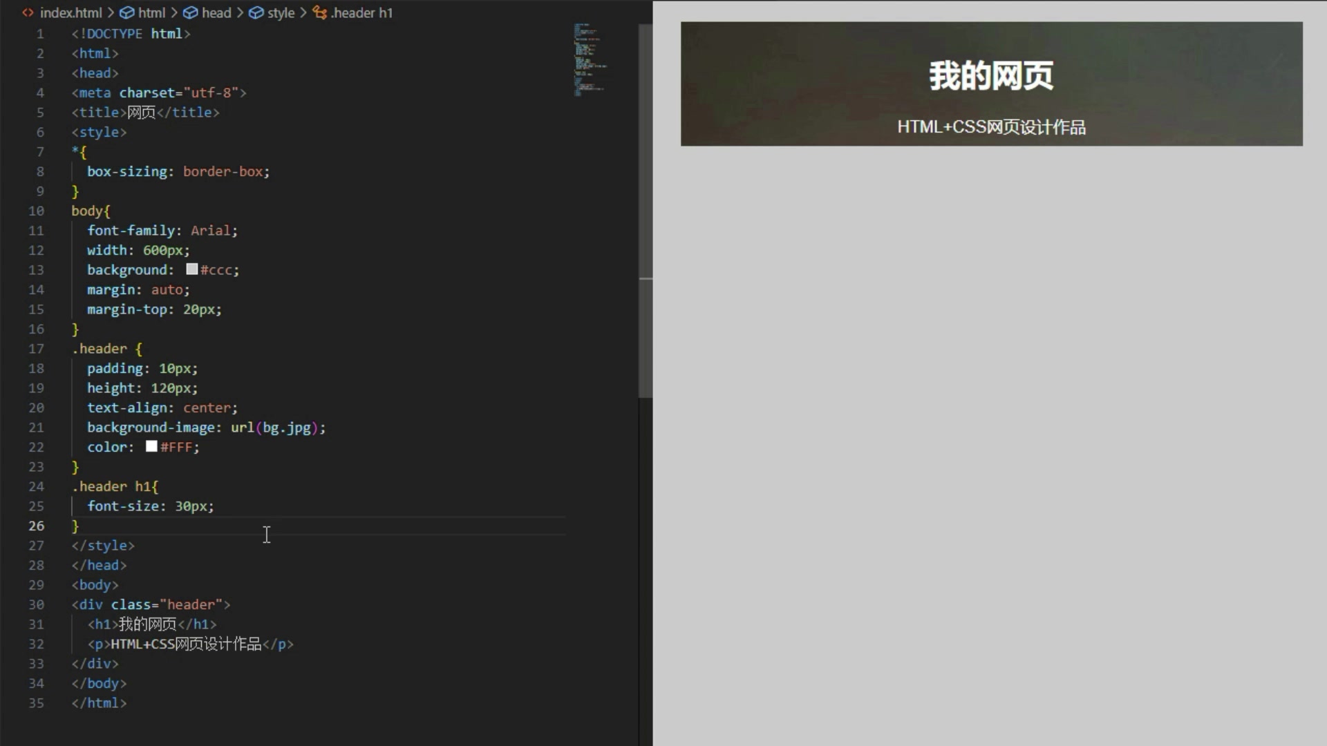 网页设计CSS零基础快速入门到精通_哔哩哔哩_bilibili