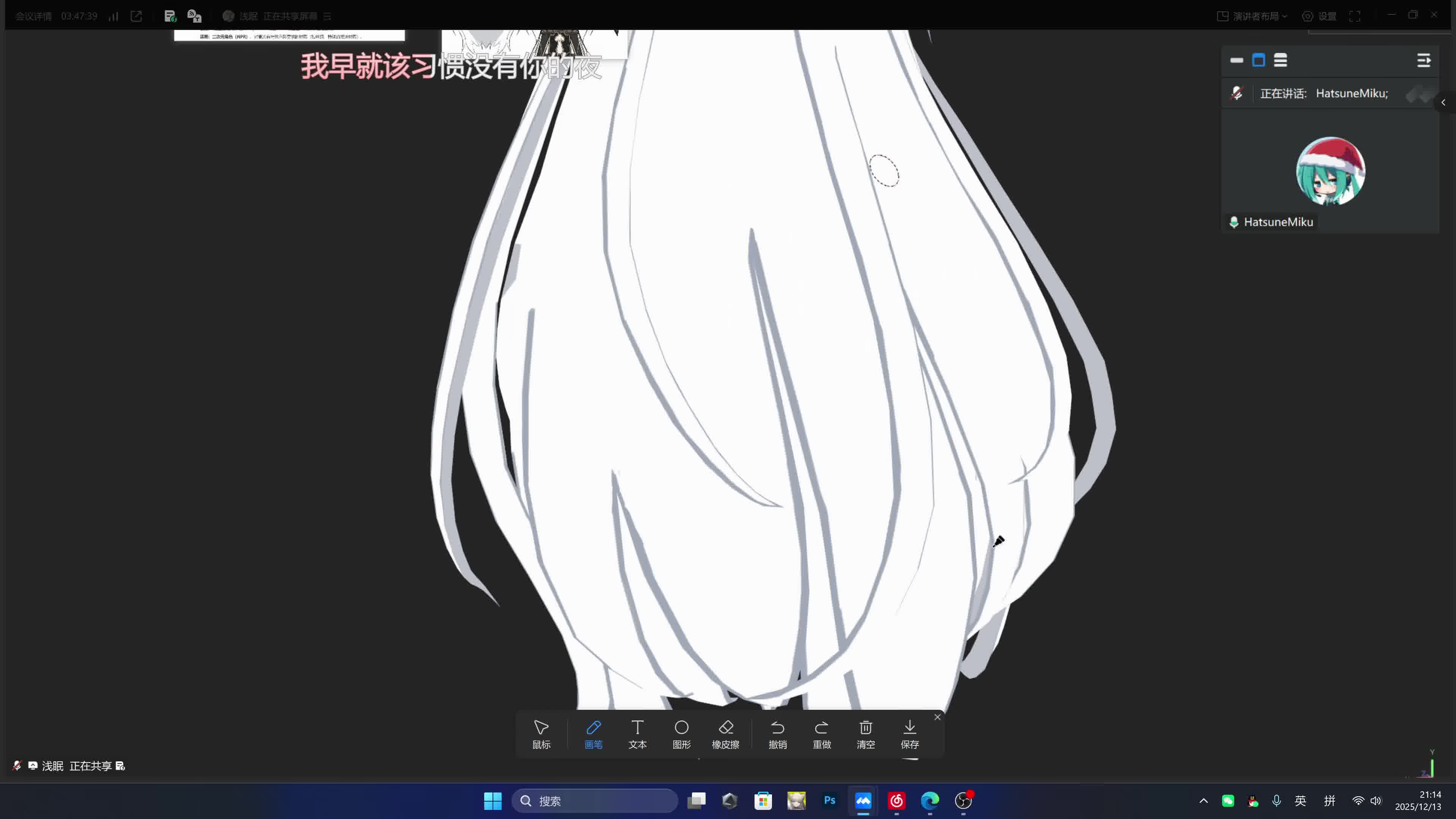 PBR＋NPR二次元游戏项目角色建模全流程指南_哔哩哔哩_bilibili