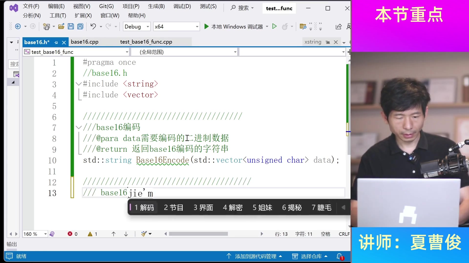 现代C++零基础到工程实战_哔哩哔哩_bilibili