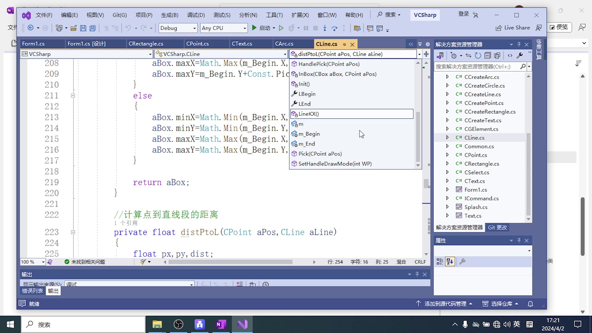 用VC#.NET+OpenGL开发交互式CAD_哔哩哔哩_bilibili