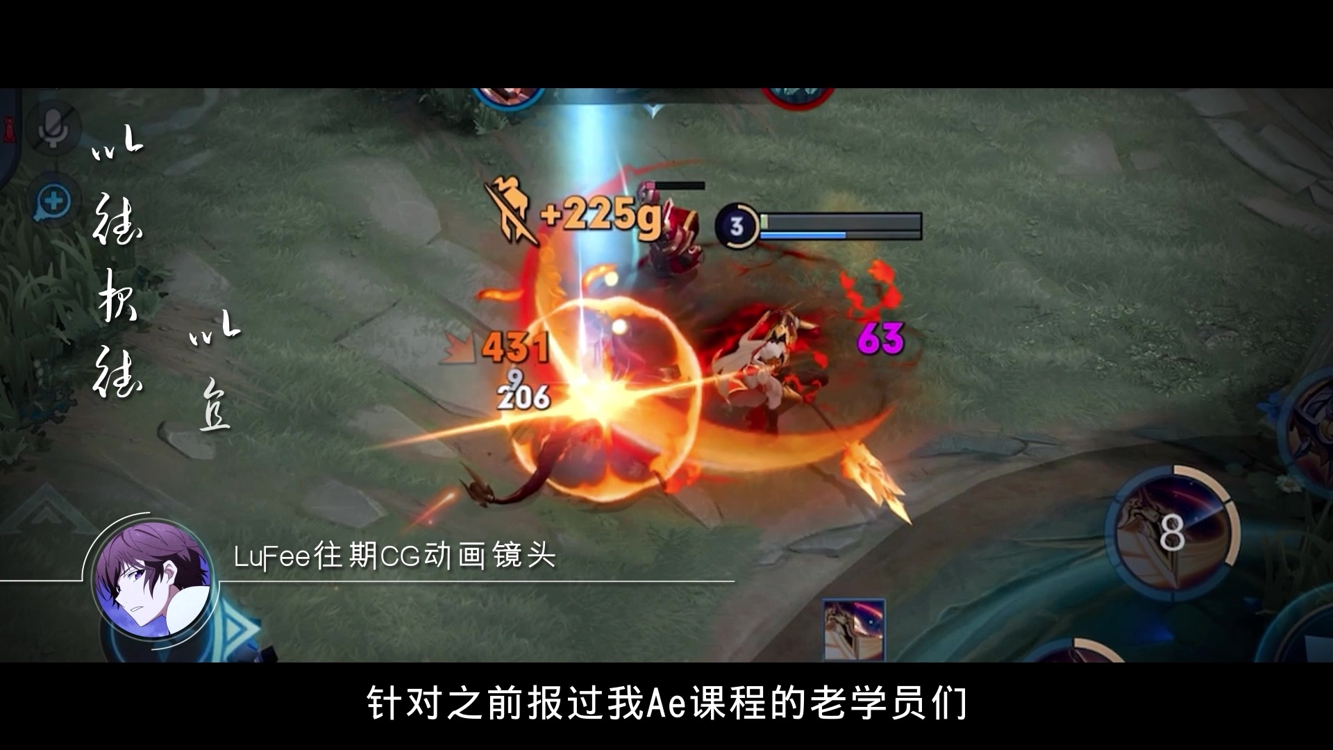 LuFee游戏CG动画剪辑完整教学_哔哩哔哩_bilibili