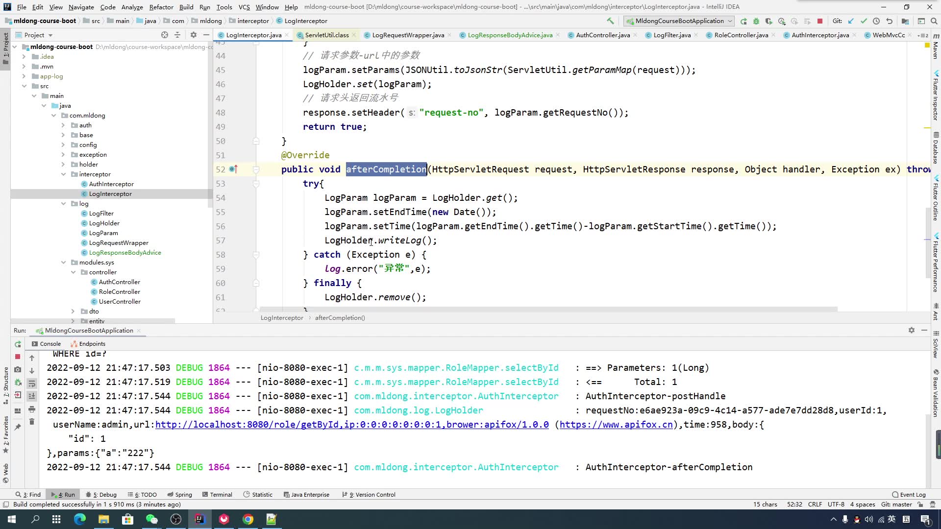 从0~1搭建SpringBoot快速开发框架_哔哩哔哩_bilibili