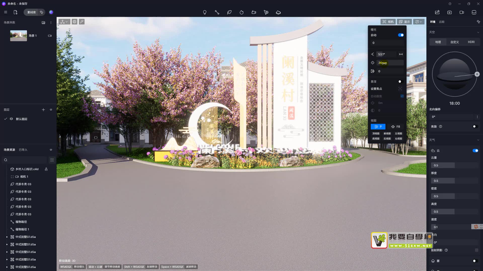 C4D+D5平面广告效果图教程_哔哩哔哩_bilibili