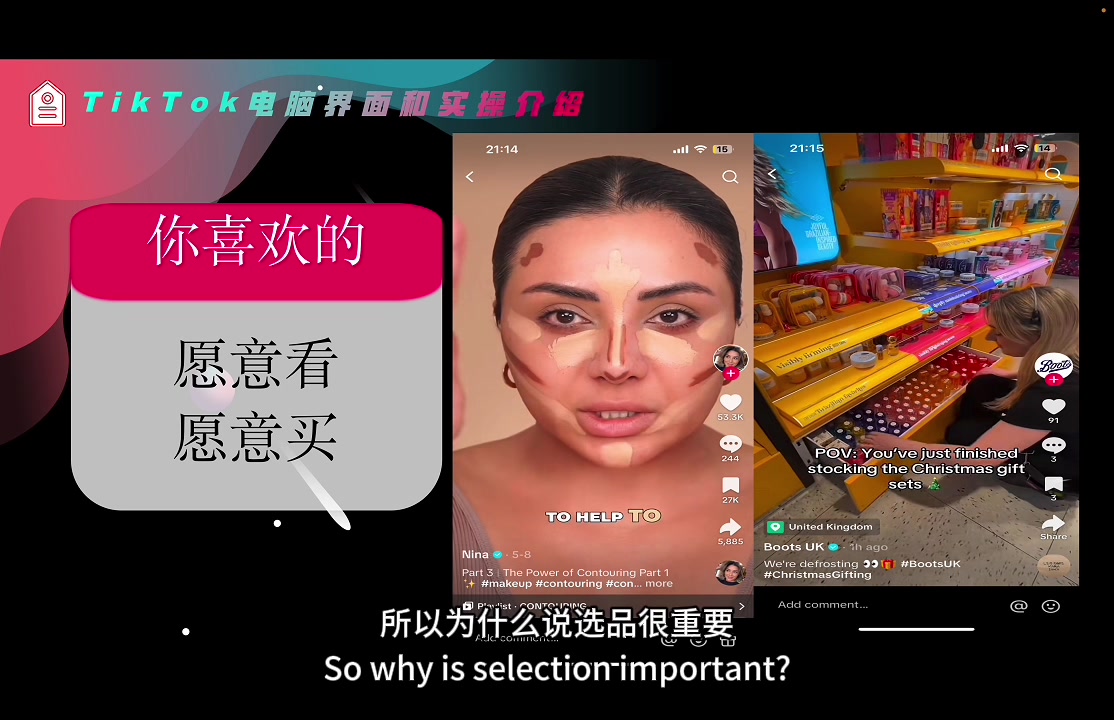 TK独立站0-1实操课程_哔哩哔哩_bilibili