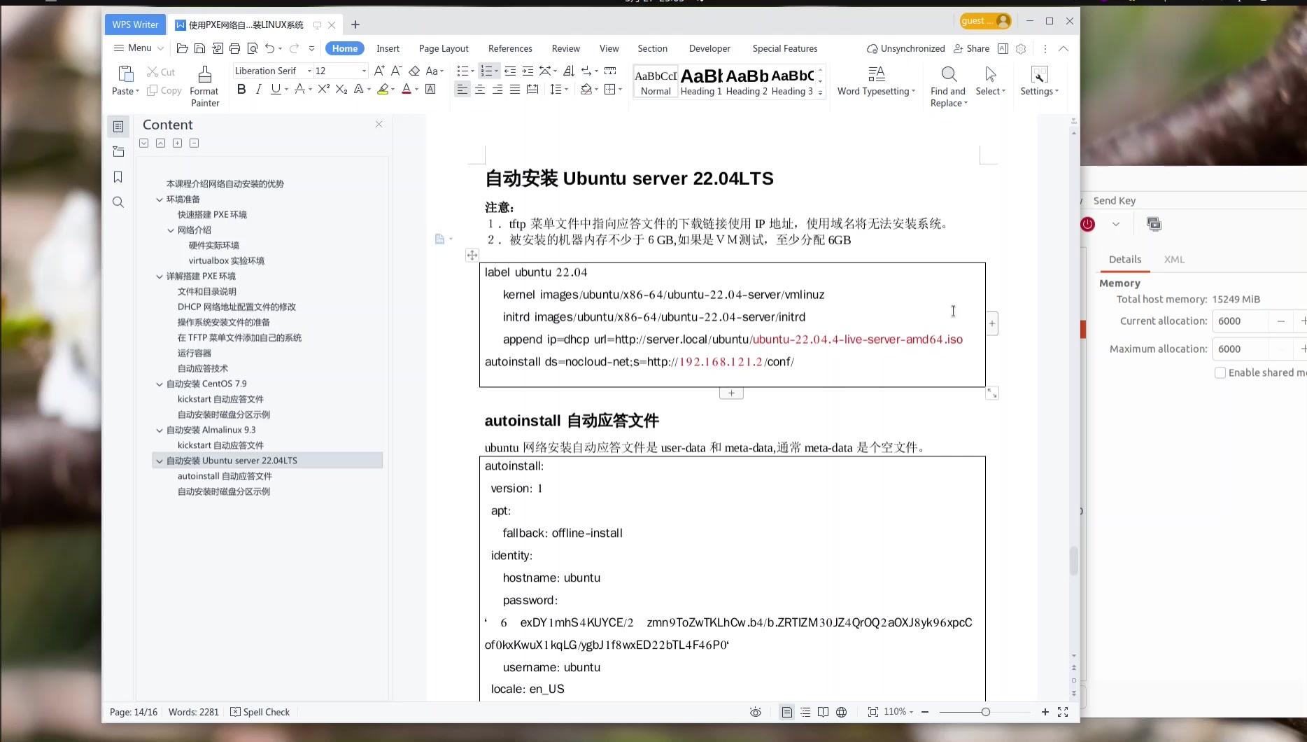 基于容器使用PXE网络自动安装LINUX系统_哔哩哔哩_bilibili