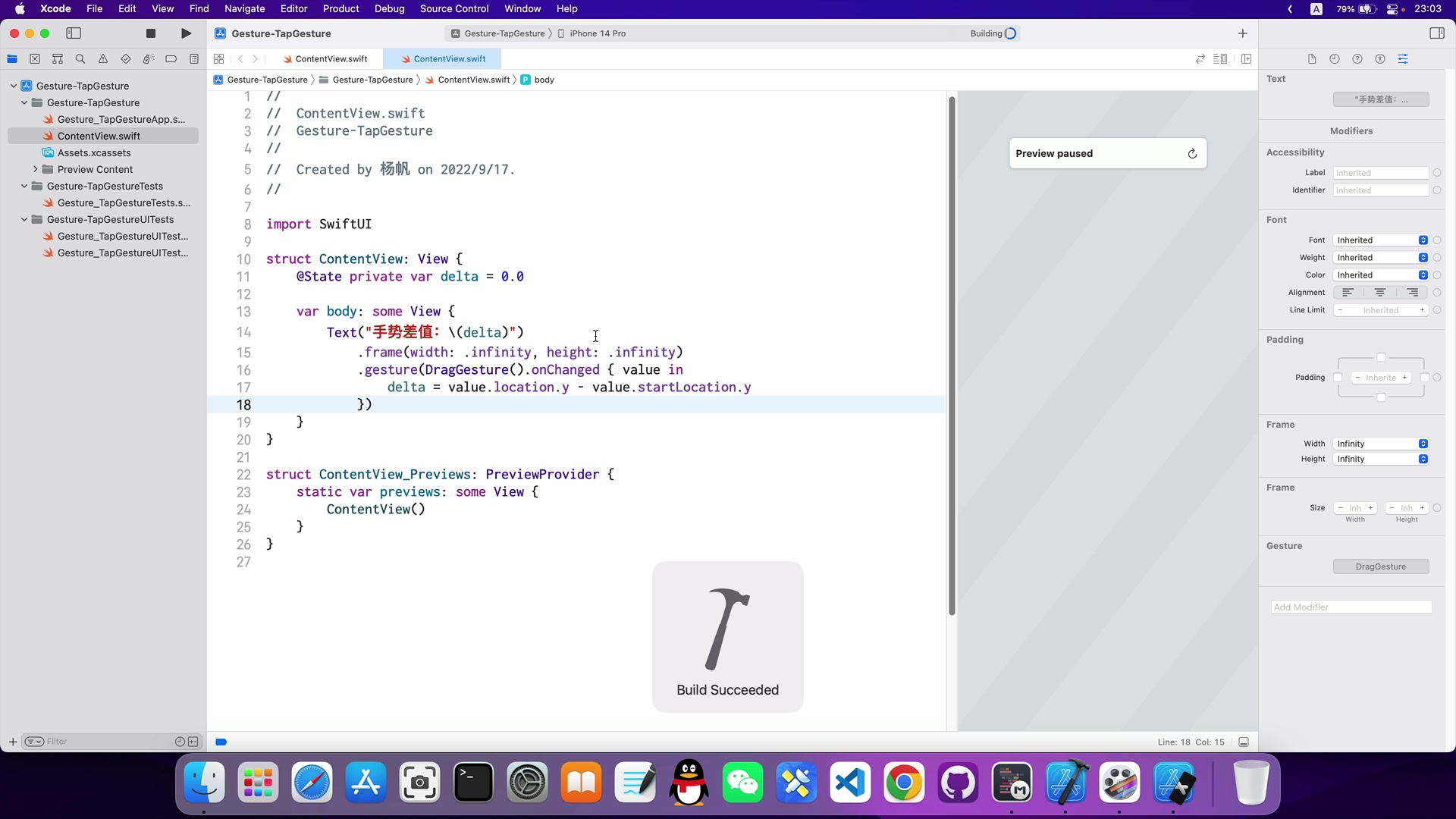 SwiftUI入门到精通_哔哩哔哩_bilibili