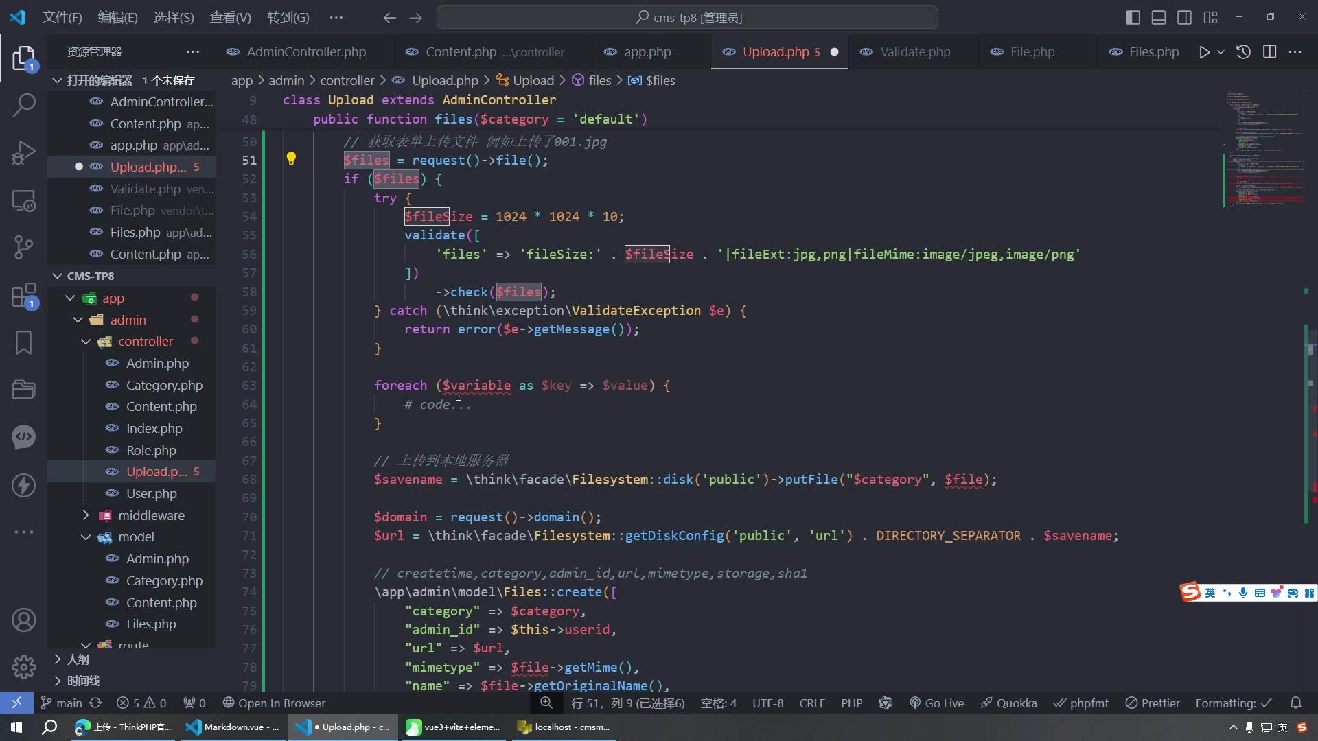 vue3+thinkphp8 cms内容管理系统_哔哩哔哩_bilibili