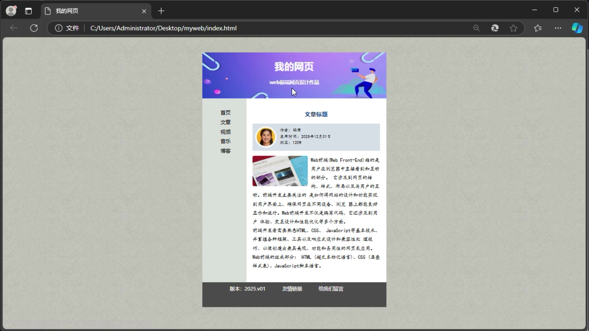 html+css从零基础开始精通-网页设计课程_哔哩哔哩_bilibili