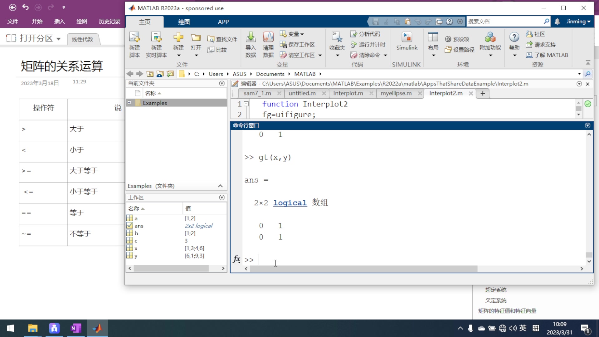 MATLAB核心知识点系列课程_哔哩哔哩_bilibili