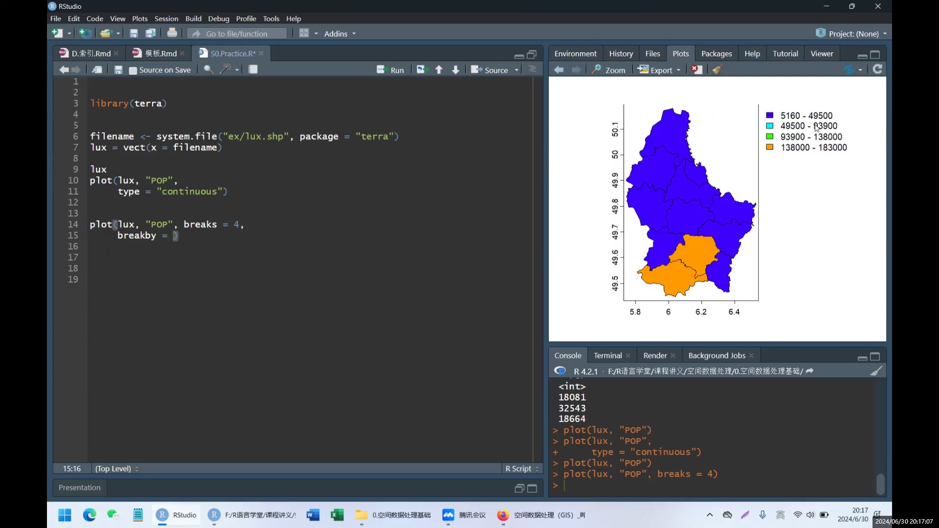 空间数据处理（GIS）_哔哩哔哩_bilibili