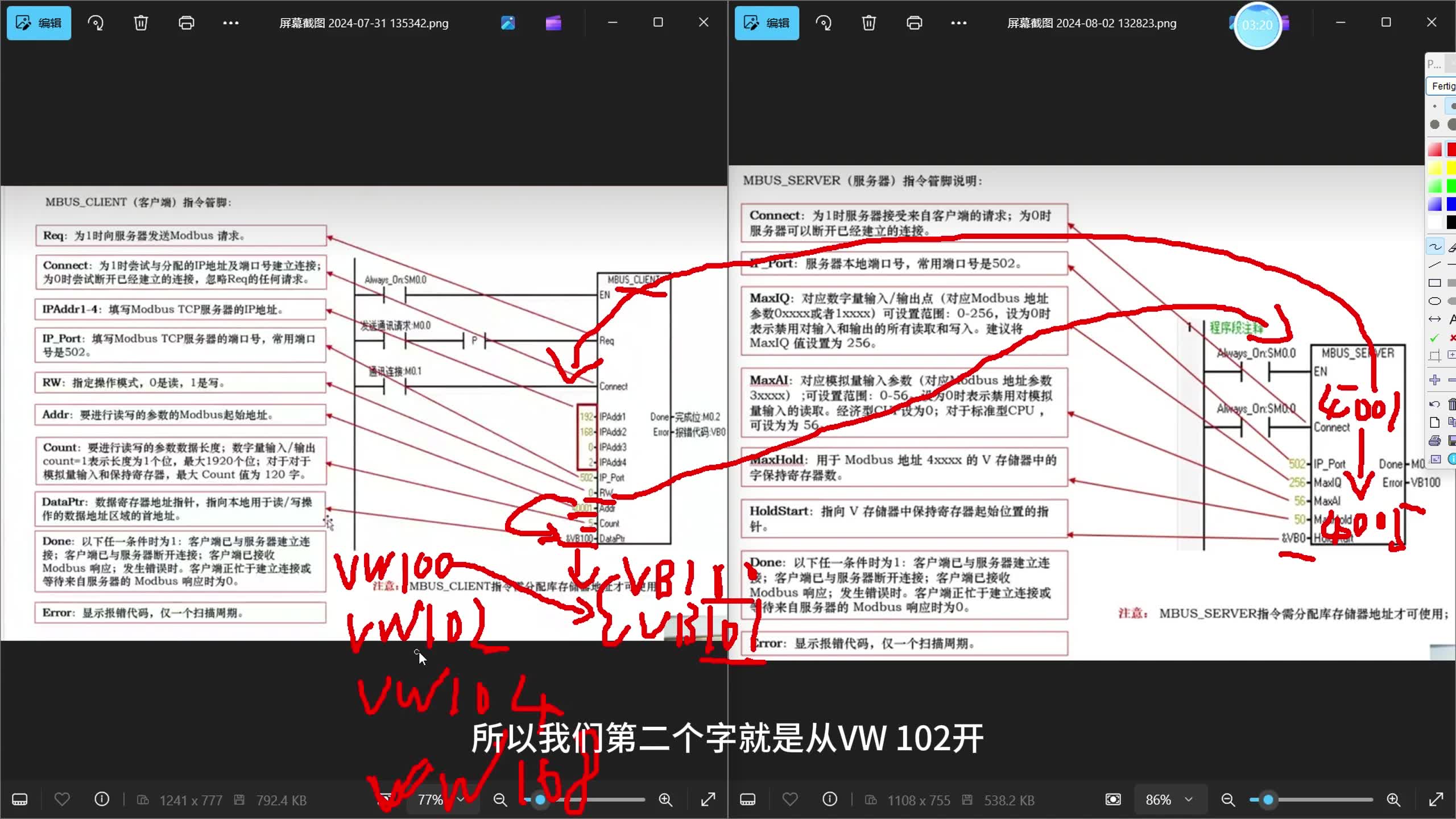 西门子Smart200 PLC入门到编程框架讲解_哔哩哔哩_bilibili