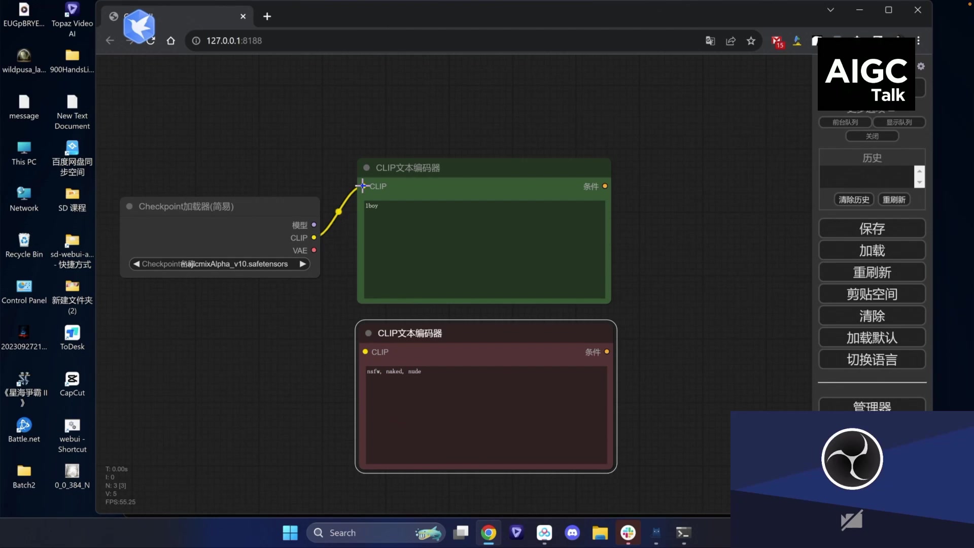 AIGC商业全能班【12期】_哔哩哔哩_bilibili