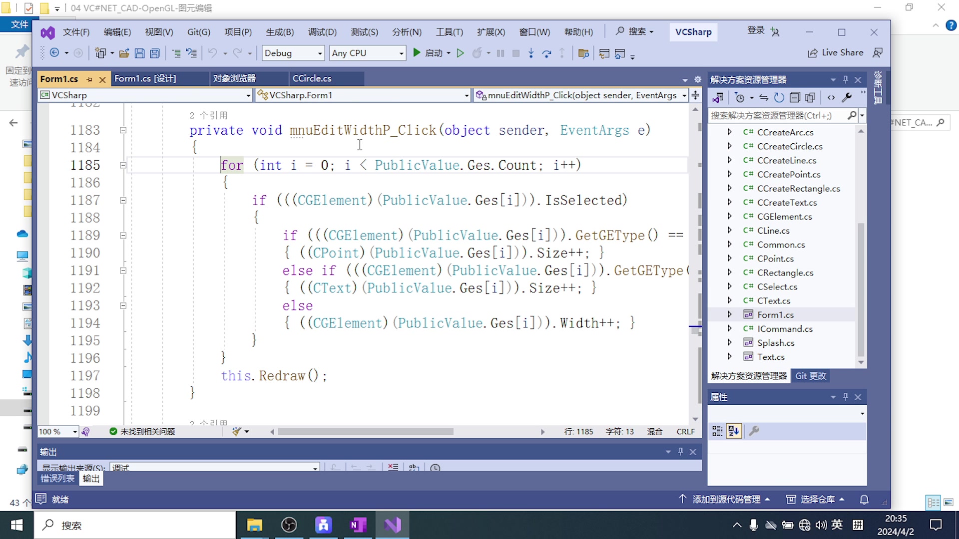用VC#.NET+OpenGL开发交互式CAD_哔哩哔哩_bilibili