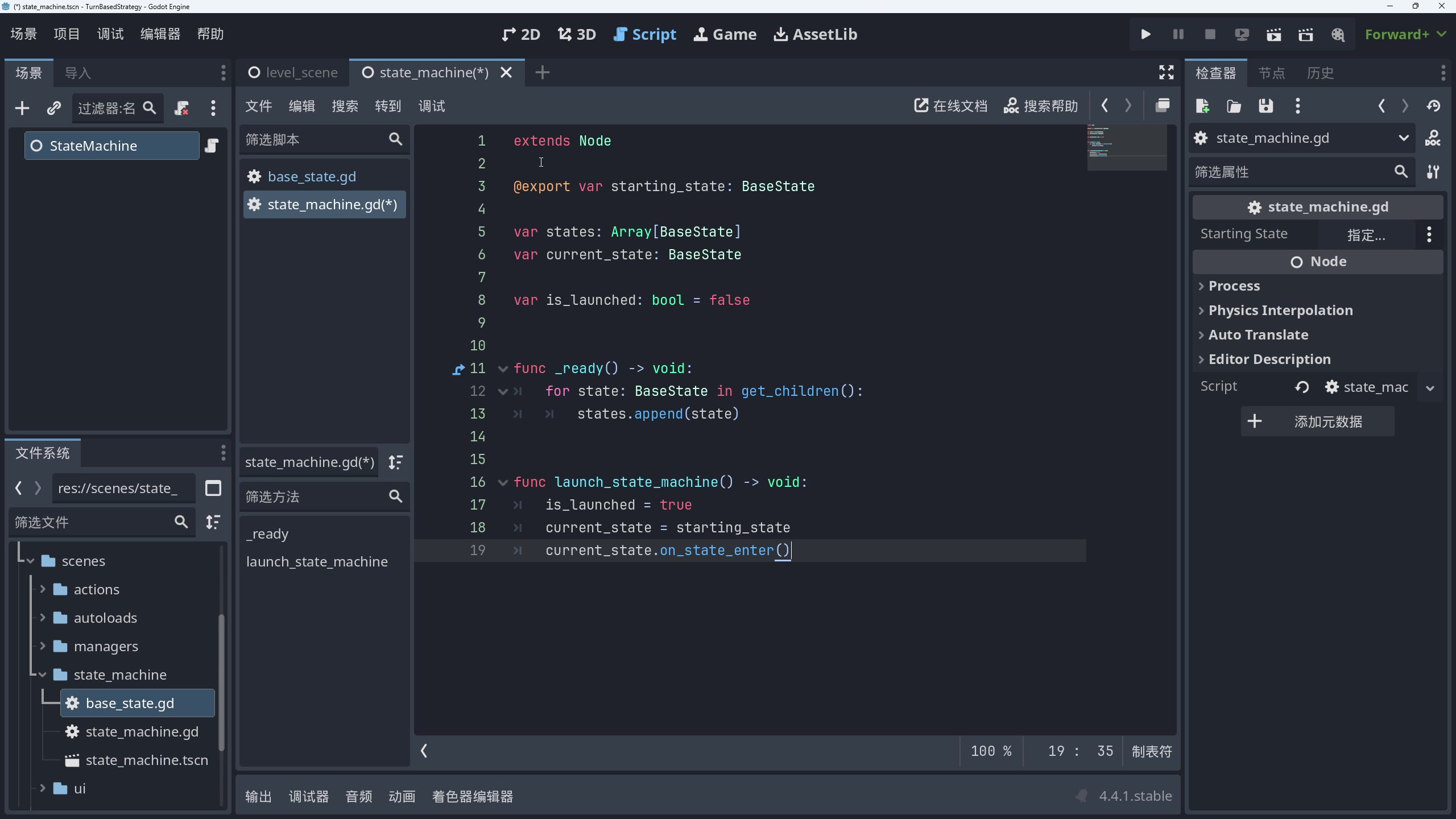 【Godot 4】回合制策略游戏开发教程_哔哩哔哩_bilibili