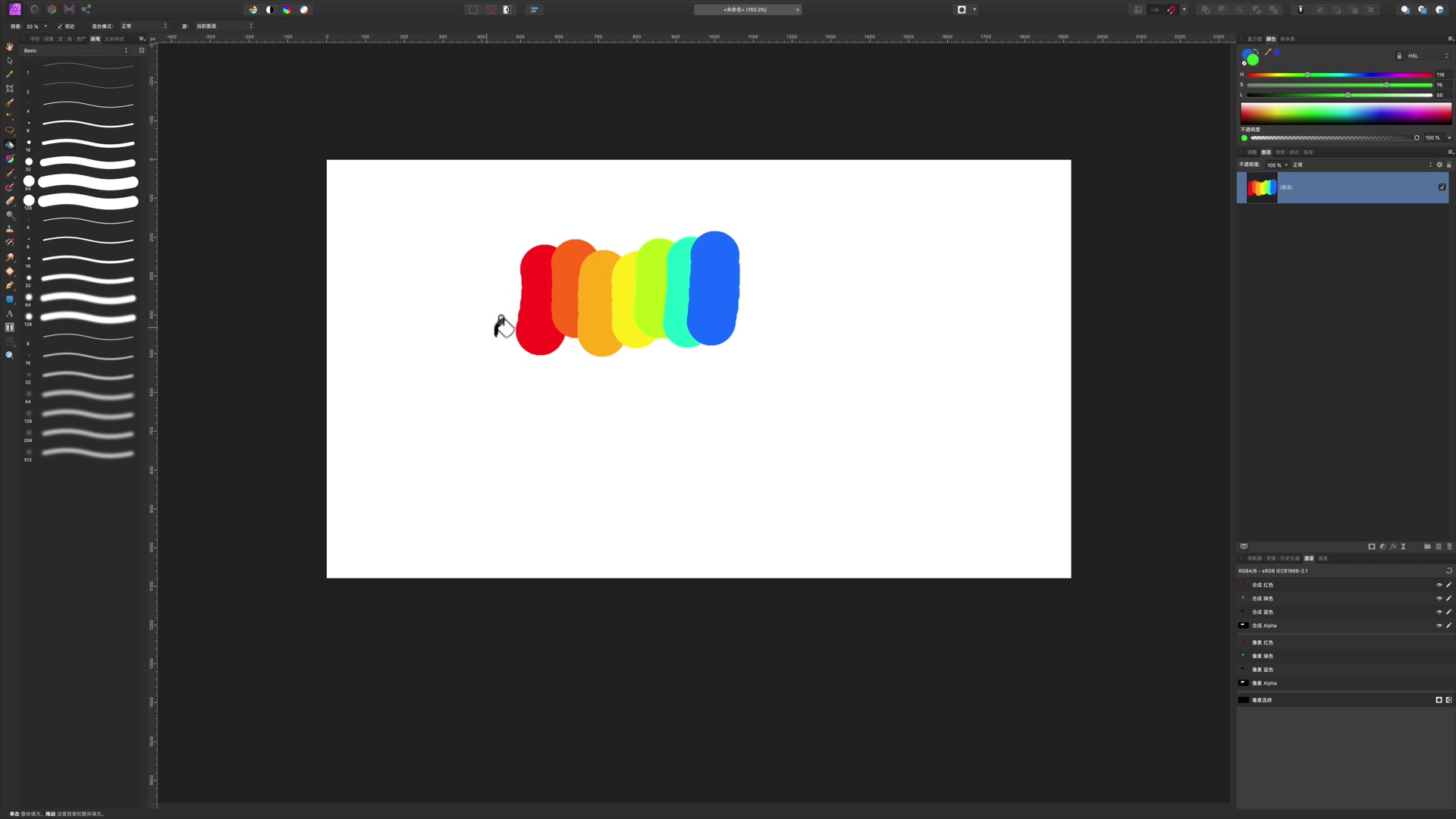 Affinity photo 2.0_哔哩哔哩_bilibili