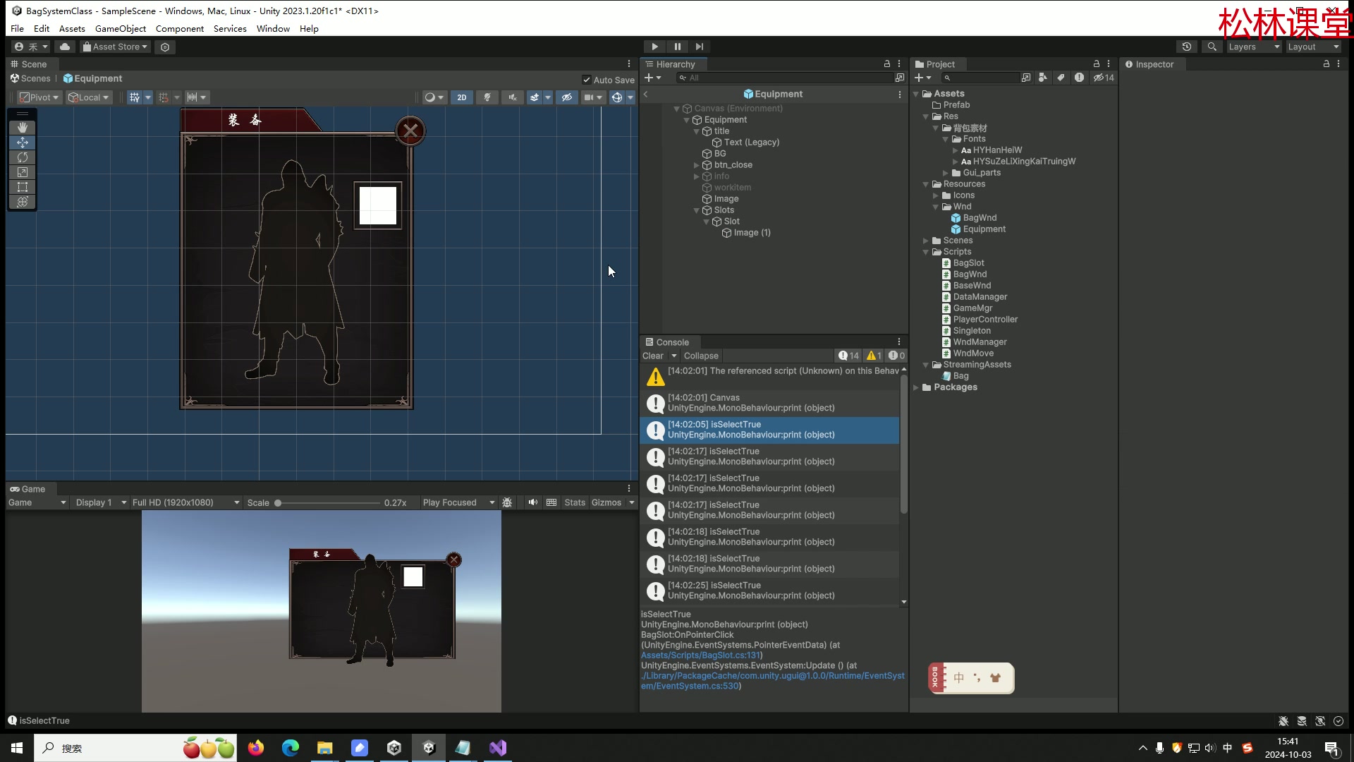 Unity装备系统教程_哔哩哔哩_bilibili