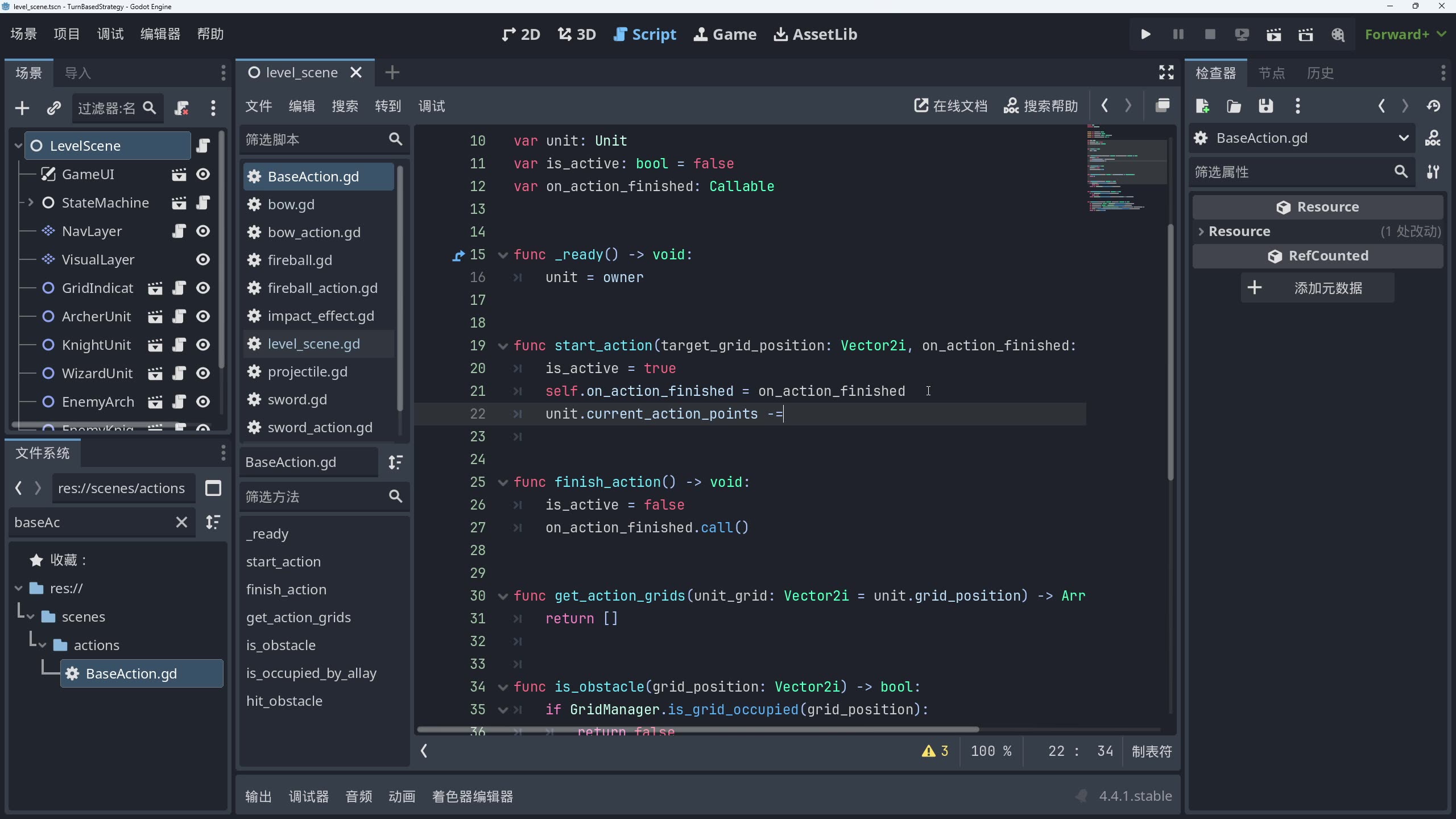 【Godot 4】回合制策略游戏开发教程_哔哩哔哩_bilibili