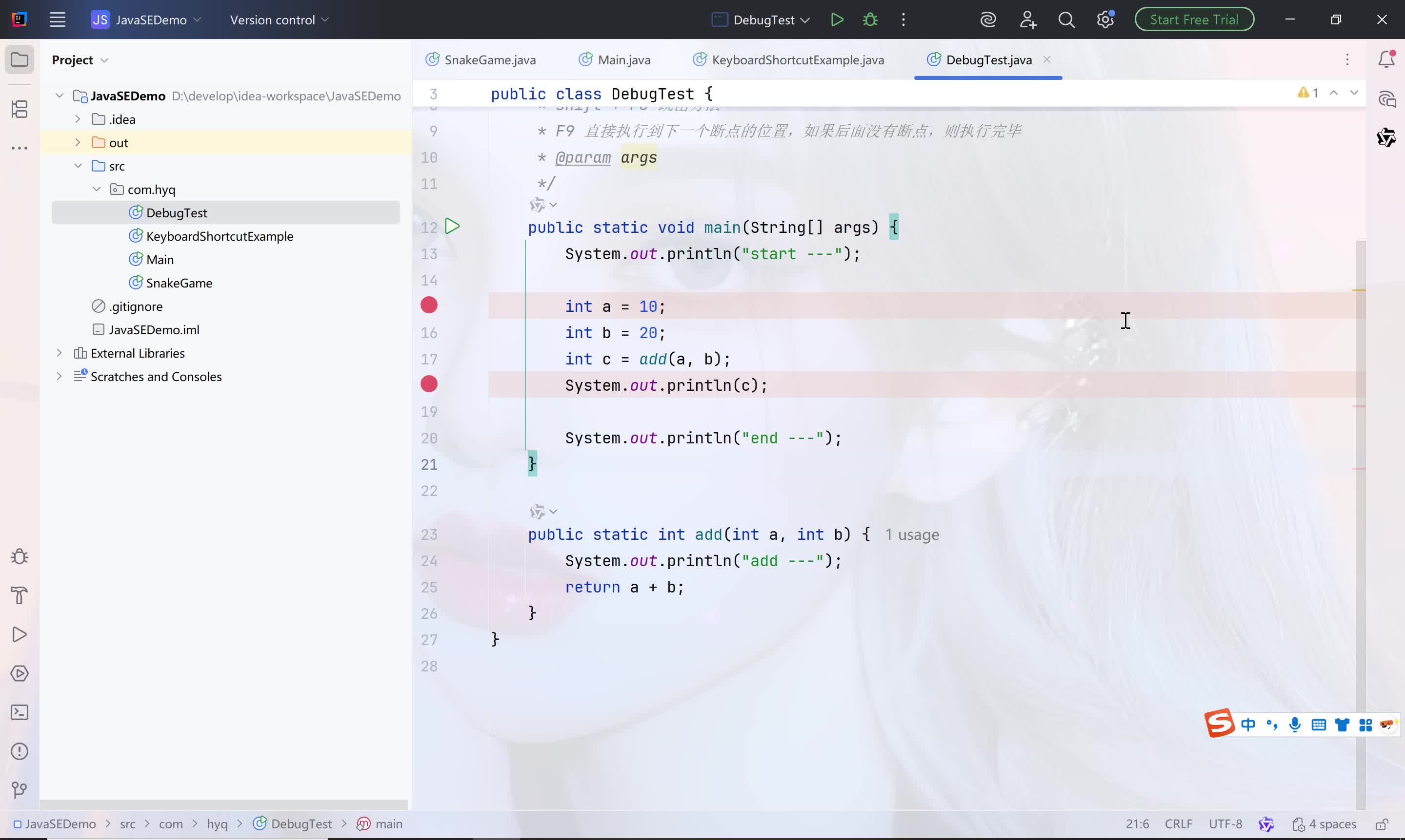 eclipse、idea上手教程_哔哩哔哩_bilibili