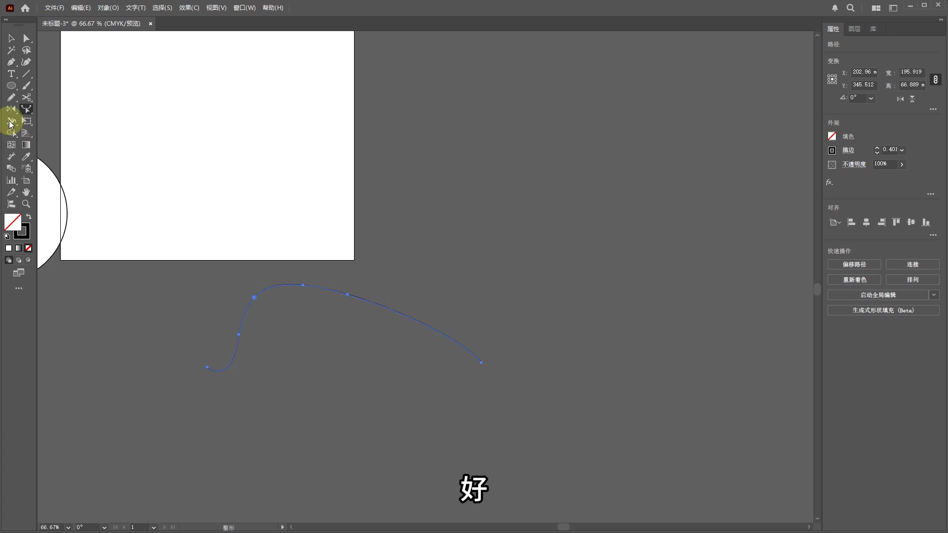 平面广告设计基础到实战PS AI CDR C4D_哔哩哔哩_bilibili