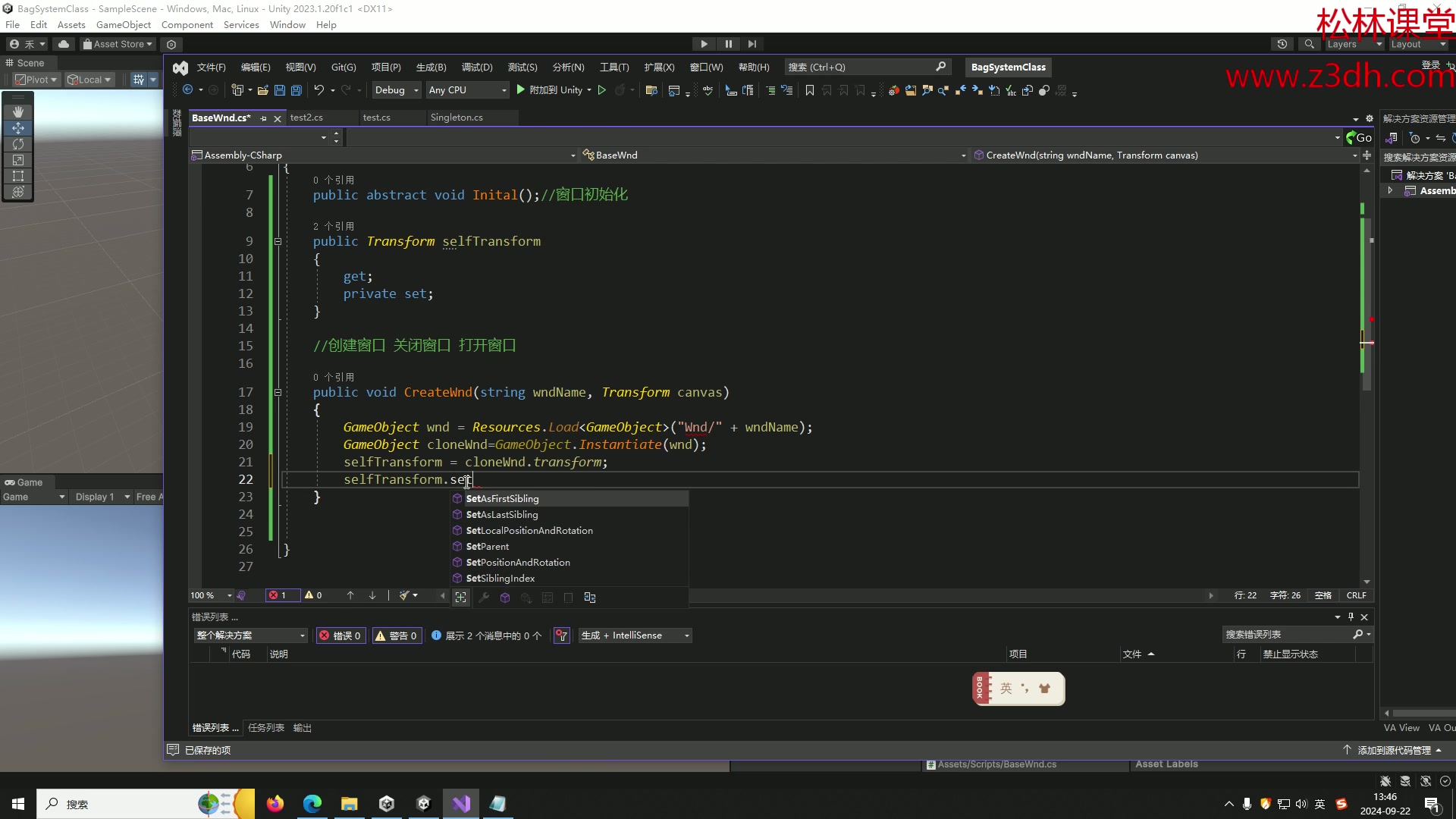 Unity背包系统教程_哔哩哔哩_bilibili