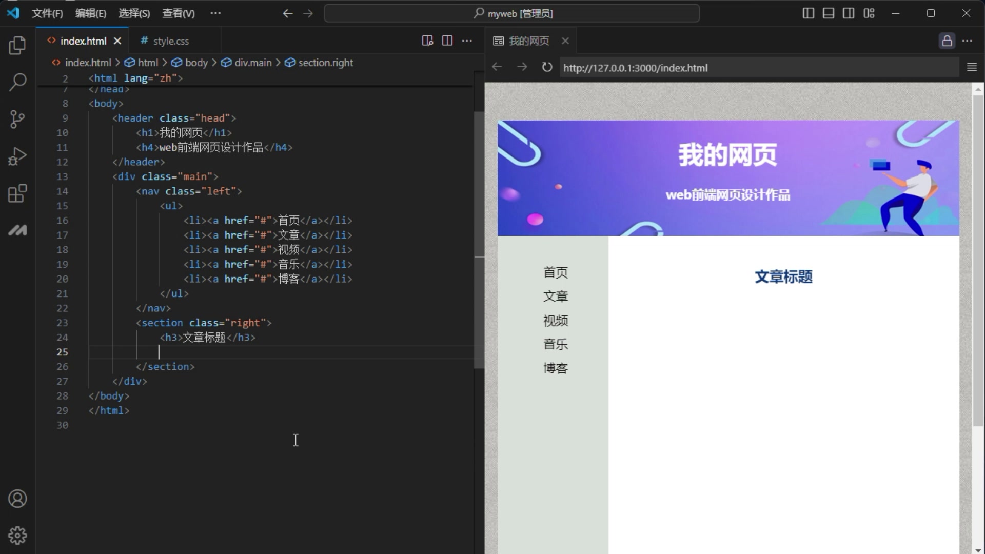 html+css从零基础开始精通-网页设计课程_哔哩哔哩_bilibili
