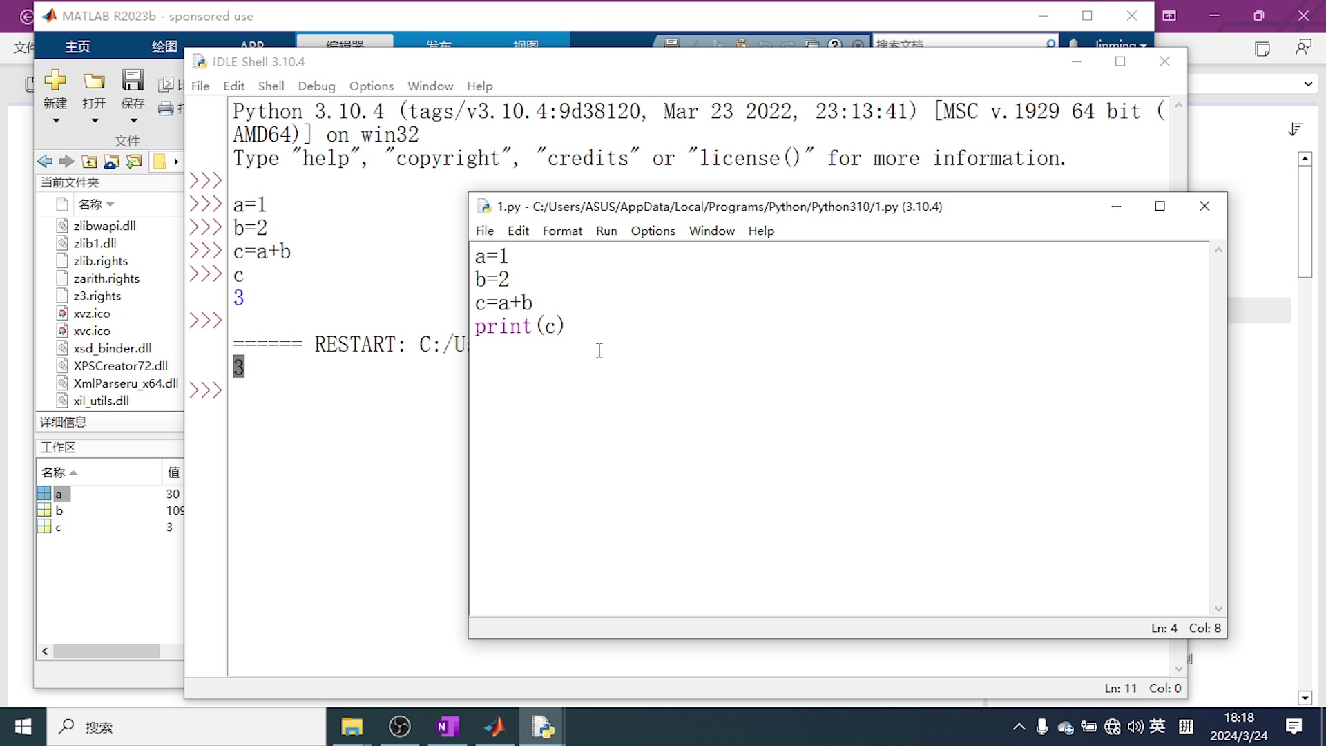 MATLAB与Python双语对照学习-基础篇_哔哩哔哩_bilibili
