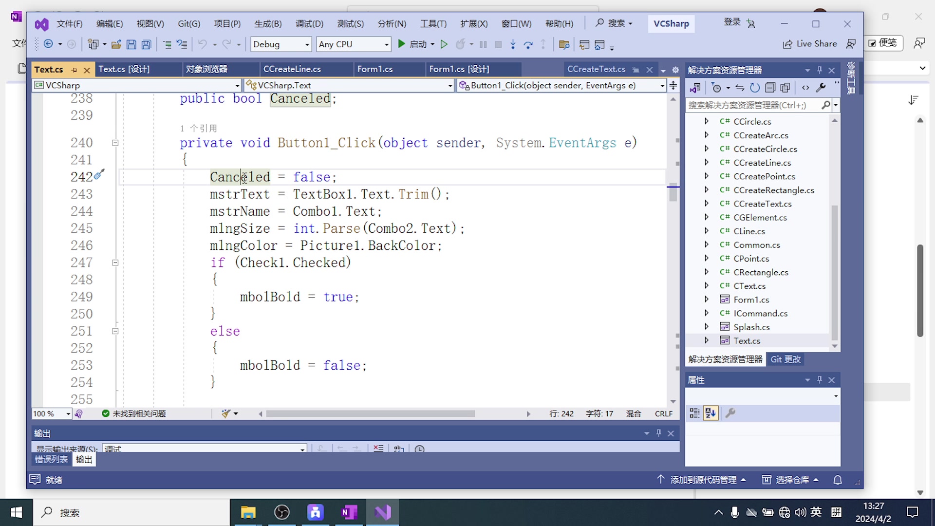 用VC#.NET+OpenGL开发交互式CAD_哔哩哔哩_bilibili