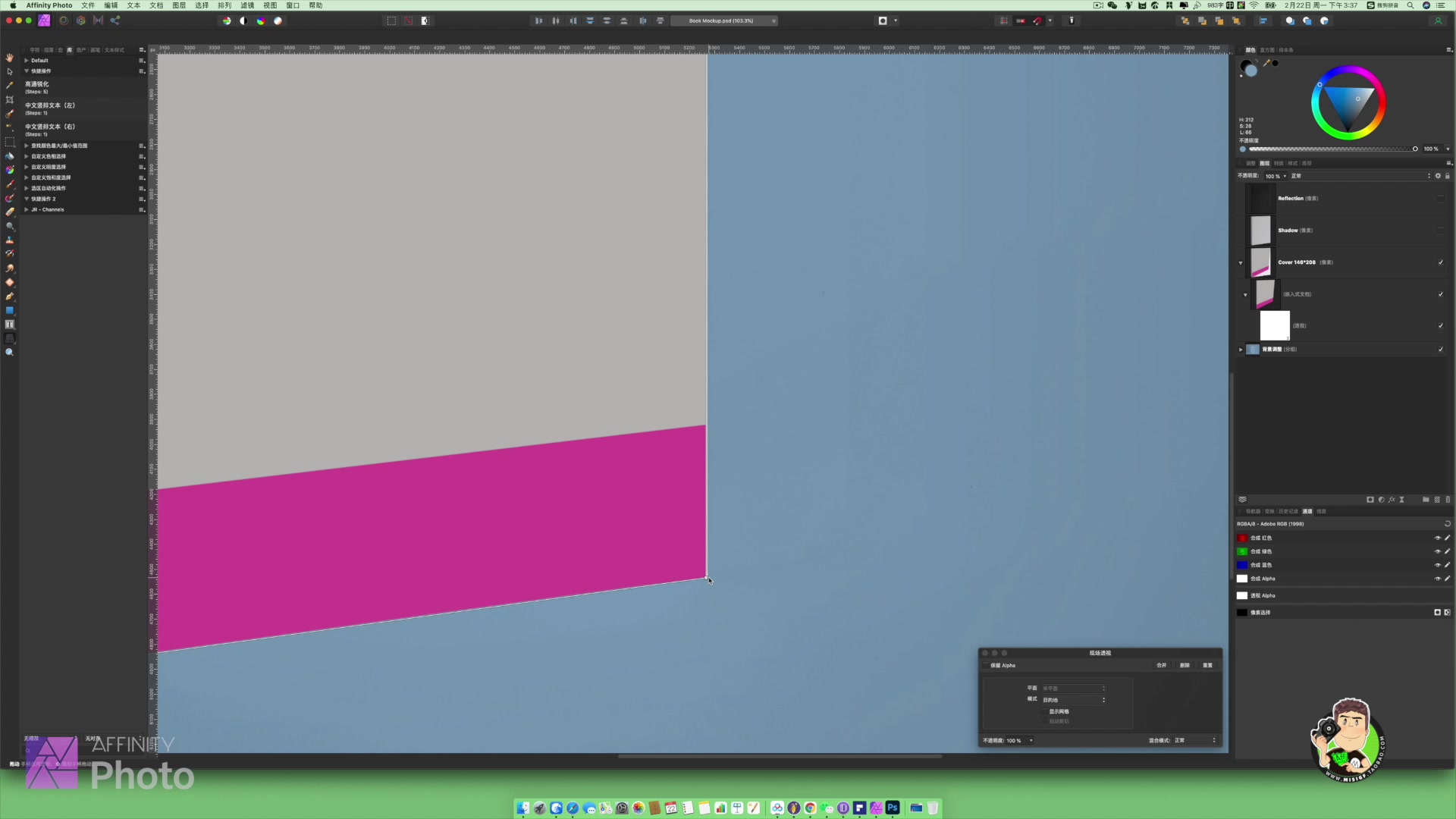 Affinity photo 2.0_哔哩哔哩_bilibili
