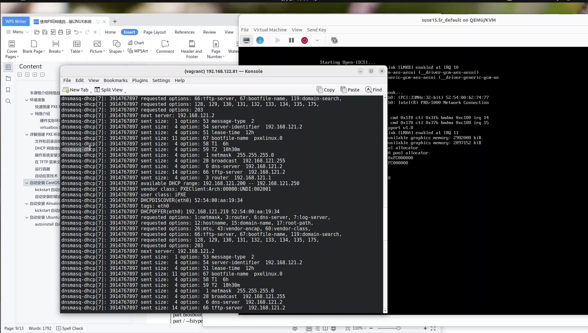 基于容器使用PXE网络自动安装LINUX系统_哔哩哔哩_bilibili