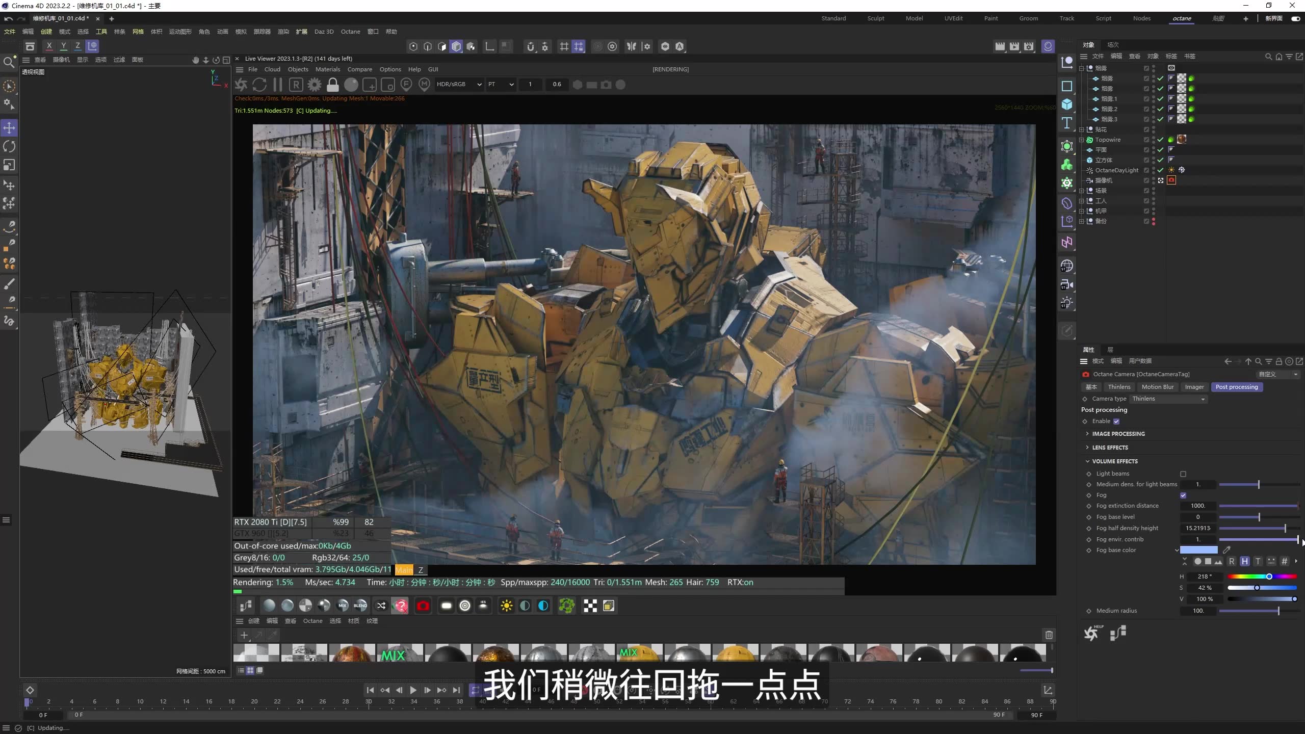 C4D高效材质特训_哔哩哔哩_bilibili