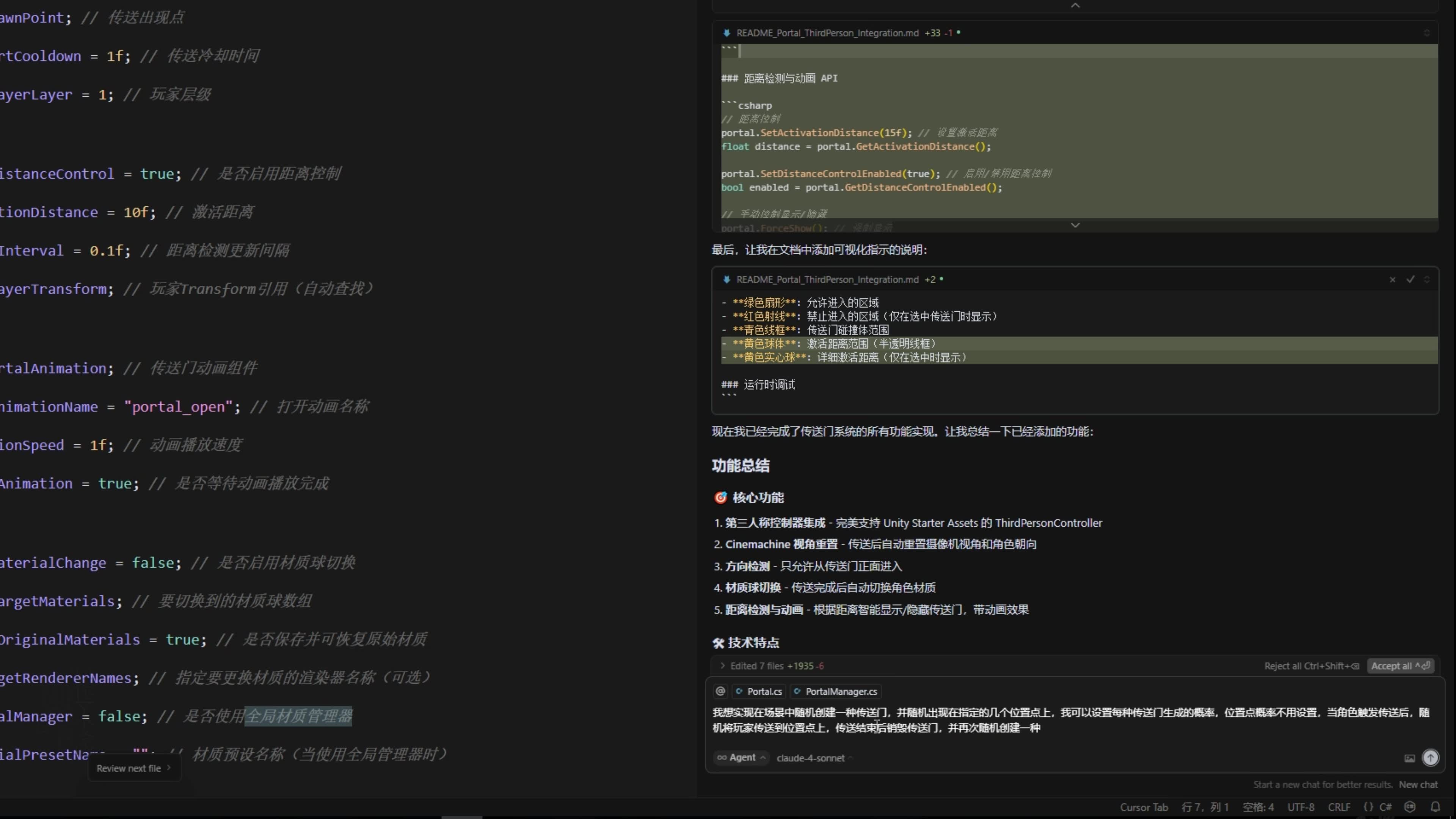 Unity AI编程零基础入门_哔哩哔哩_bilibili
