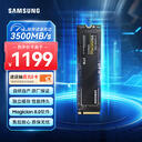 固态硬盘选PCIe4.0还是PCIe3.0？不考虑跑分，性能提升有感知吗？ - 哔哩哔哩