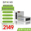 8845HS主机拆机大揭秘！核显也能畅玩3A游戏？ - 哔哩哔哩