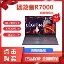 2023和2024款拯救者y7000p，r7000，r7000p选哪个好？对比区别解读 - 哔哩哔哩