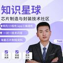 C4 Bump与C2 Bump的区别？ - 哔哩哔哩