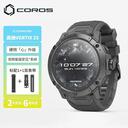 高驰VERTIX 2S（高驰vertix2s）怎么样？体验2天优缺点测评 - 哔哩哔哩