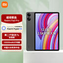小米Redmi Pad Pro（红米padpro）怎么样？体验4天优缺点测评 - 哔哩哔哩