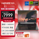 神舟战神T8 Plus（神舟战神t8plus）怎么样？体验8天优缺点测评 - 哔哩哔哩