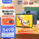 科大讯飞学习机P30和T20Pro怎么选？这些区别解读，选购建议帮您 - 哔哩哔哩