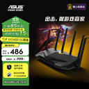 ASUS 华硕 TUF-AX5400 V2 开箱评测 - 哔哩哔哩