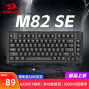 长《日·键圈时刻表》BUFF LAB BUFF80 R2今晚开团 一元一键 阿斯盾AUSDOM H87发售 - 哔哩哔哩