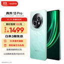 realme真我13 Pro（真我13pro）怎么样？体验三天优缺点测评 - 哔哩哔哩