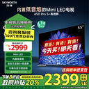 创维A5D Pro（创维a5d pro）怎么样？使用5天优缺点评测 - 哔哩哔哩