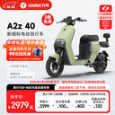 九号a2z40（九号电动车A2z 40）怎么样？体验4天优缺点测评 - 哔哩哔哩