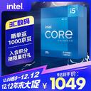 【沈少】目前的千元CPU最优选？Intel i5-12600KF实测解析 - 哔哩哔哩
