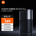 小米be3600pro和6500pro选择哪个好？有什么区别，对比测评 - 哔哩哔哩