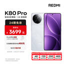 小米Redmi K80 Pro（红米k80pro）怎么样？体验2天优缺点测评 - 哔哩哔哩